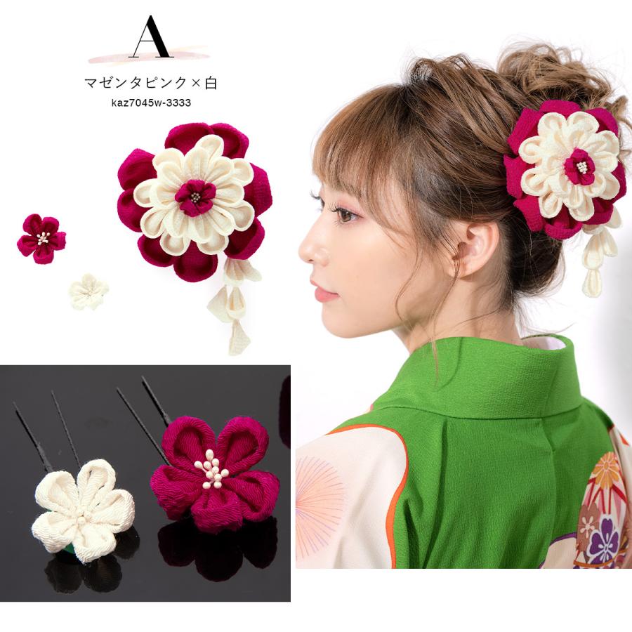 SOUBIEN（創美苑） 髪飾り 成人式 花 つまみ細工 3点セット 菊 梅 ぶら