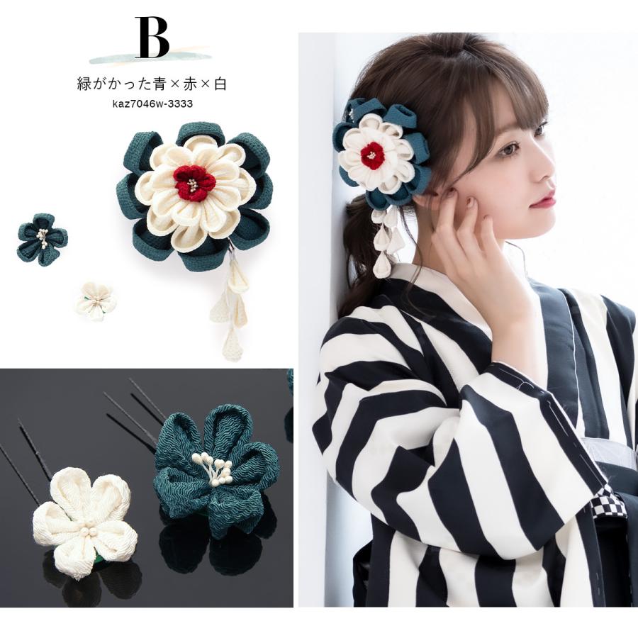 SOUBIEN（創美苑） 髪飾り 成人式 花 つまみ細工 3点セット 菊 梅 ぶら