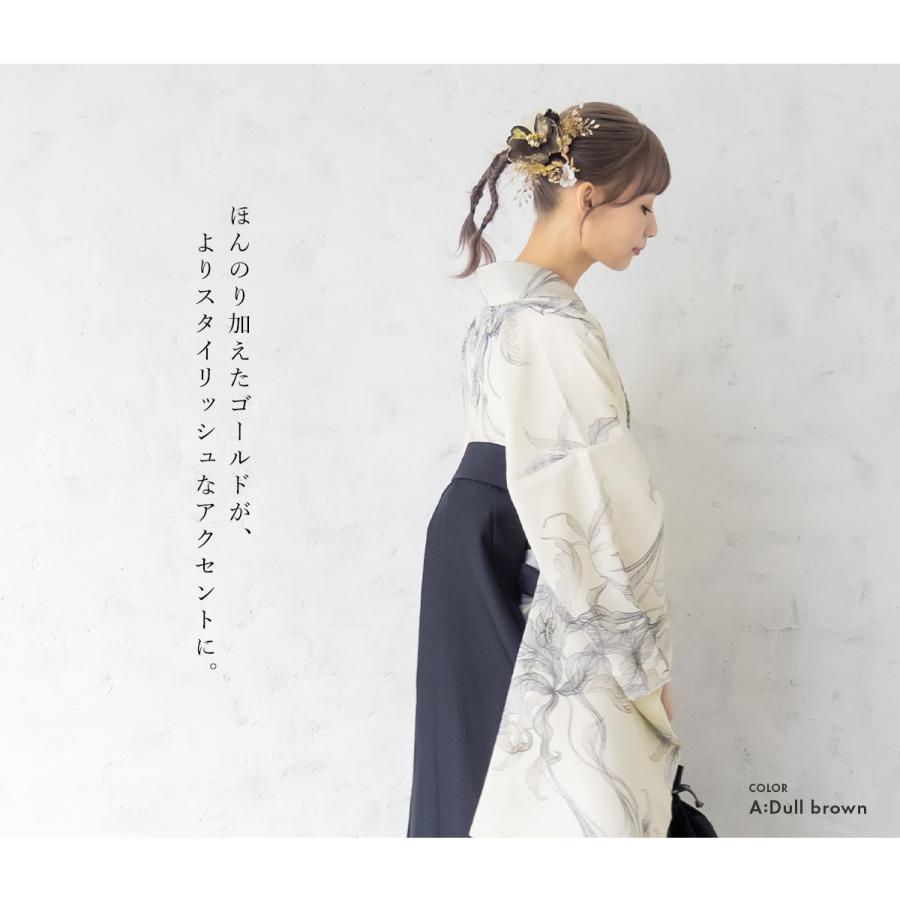 SOUBIEN 髪飾り 成人式 リボン かすみ草 花 2点セット 振袖 卒業式 袴 ブラウン ゴールド コサージュ ビーズ コーム式 Uピン式 送料無料 : きもの館 創美苑 - 通販 ...