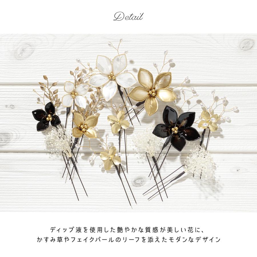 SOUBIEN 髪飾り 成人式 振袖 かすみ草 4点セット 卒業式 袴 浴衣 白 ゴールド 黒 ディップフラワー アメリカンフラワー フェイクパール Uピン式 送料無料 : きもの館 創美苑 ...