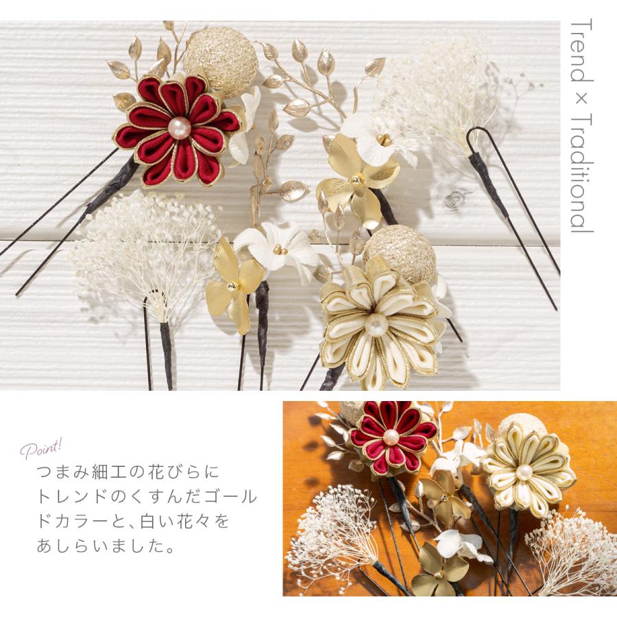髪飾り 成人式 ドライフラワー 3点セット 振袖 卒業式 袴 浴衣 赤 白 ゴールド つまみ細工 かすみ草 Uピン式 送料無料 :assort-kaz0264:きもの館 創美苑 - 通販 ...