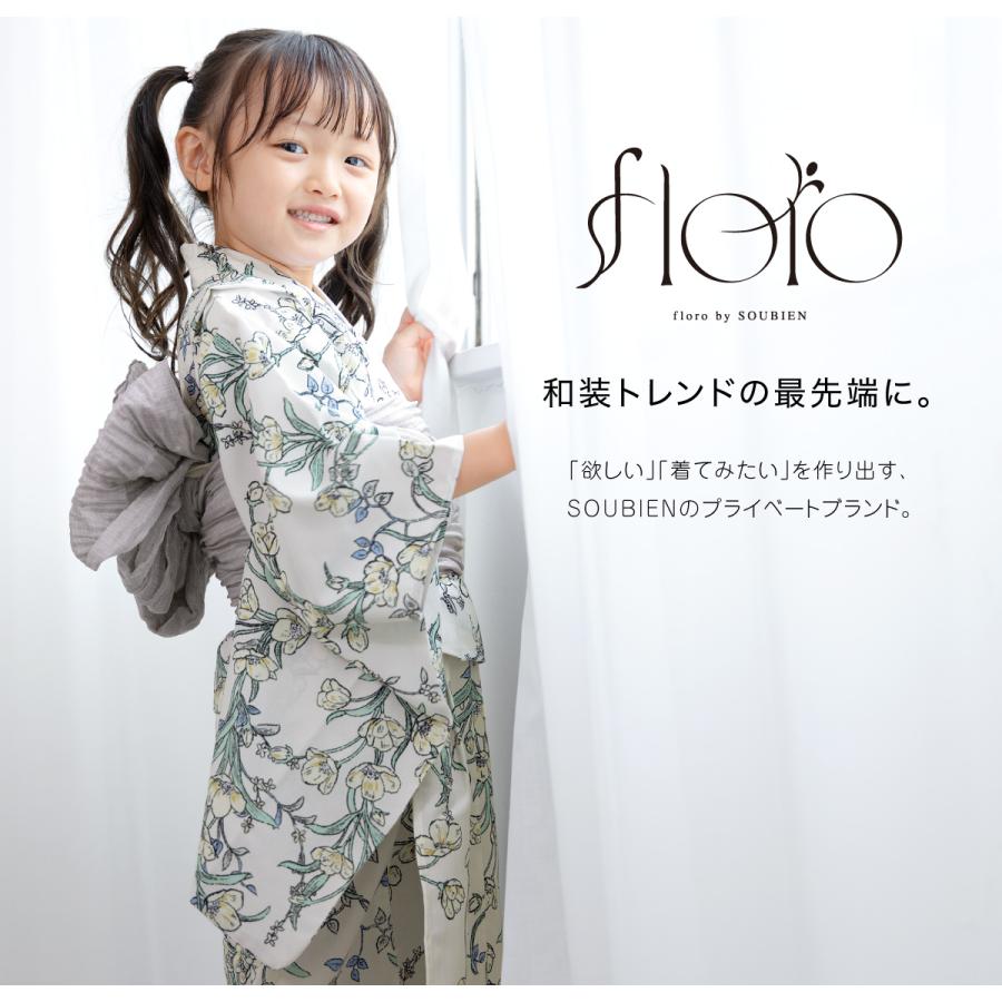 浴衣 子供 女の子 単品 キッズ SOUBIENオリジナル floro 吸水速乾 CoolPass 白 ピンク 緑 クリーム色 赤 鈴蘭 薔薇 花柄 送料無料 : きもの館 創美苑 - 通販 ...