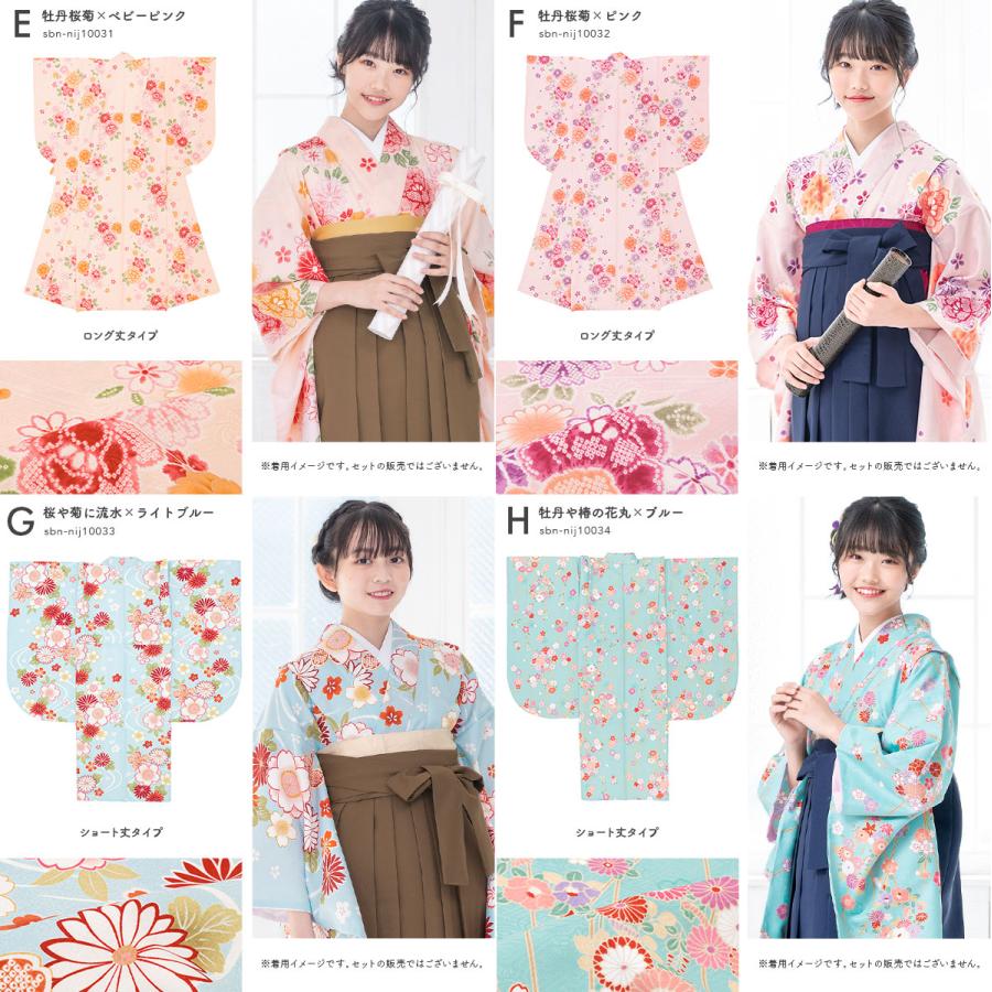 二尺袖着物 単品 二尺袖 ジュニア 女の子 卒業式 袴 小学校 13歳 二尺袖着物 単品 二尺袖 ジュニア 女の子 卒業式 袴 小学校 13歳