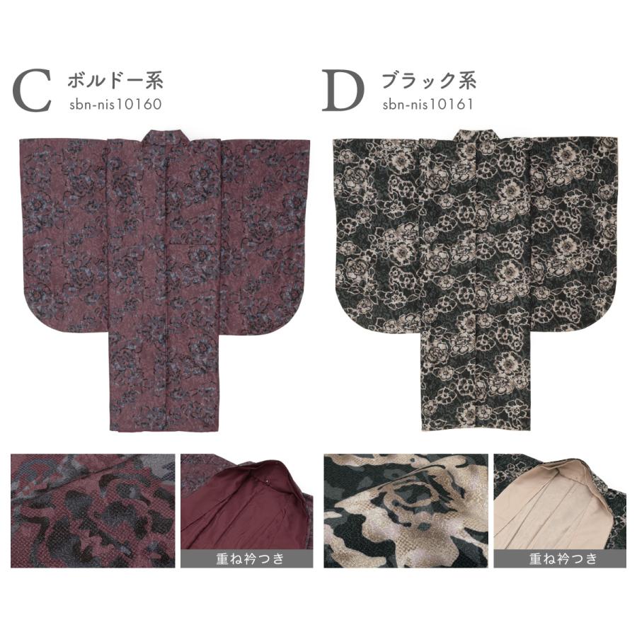 二尺袖着物 ショート丈 単品 袴 卒業式 灰色 黄色 幾何学模様 黒 二尺袖着物 ショート丈 単品 袴 卒業式 灰色 黄色 幾何学模様 黒