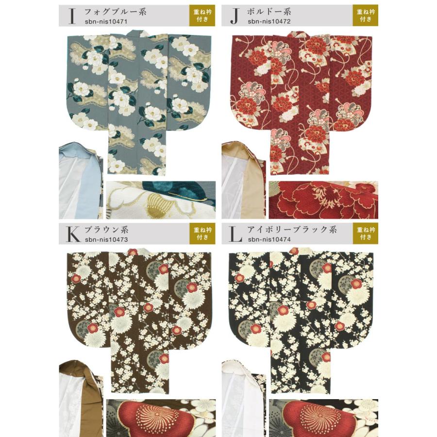 SOUBIEN（創美苑） 二尺袖着物 単品 レディース 女性 大人 卒業式 袴