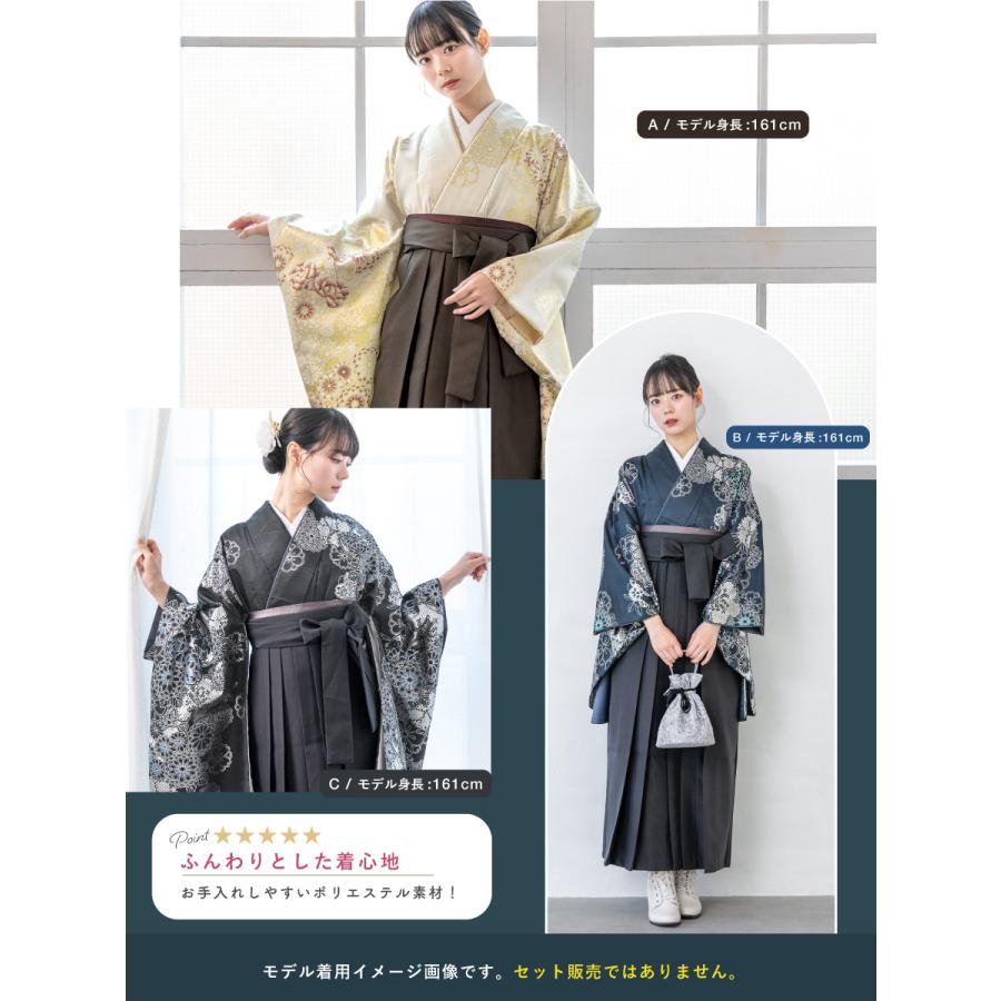 二尺袖 単品 着物 ショート丈 レディース 卒業式 白 ゴールド シルバー ネイビー 黒 牡丹 菊 桜 花 袴用 小振袖 謝恩会 仕立て上がり 送料無料 二尺袖 単品 着物 ショート丈 レディース 卒業式 白 ゴールド シルバー