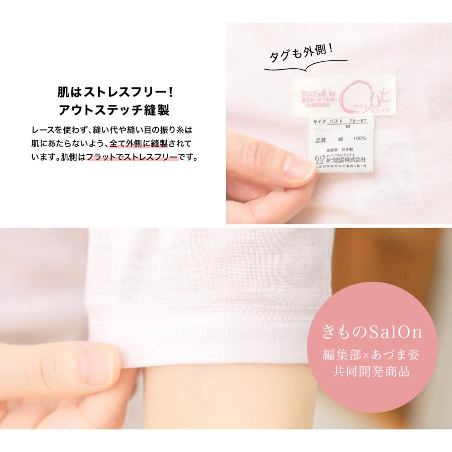 肌着 レディース セット 日本製 肌襦袢 シャツ型 裾除け パンツ型