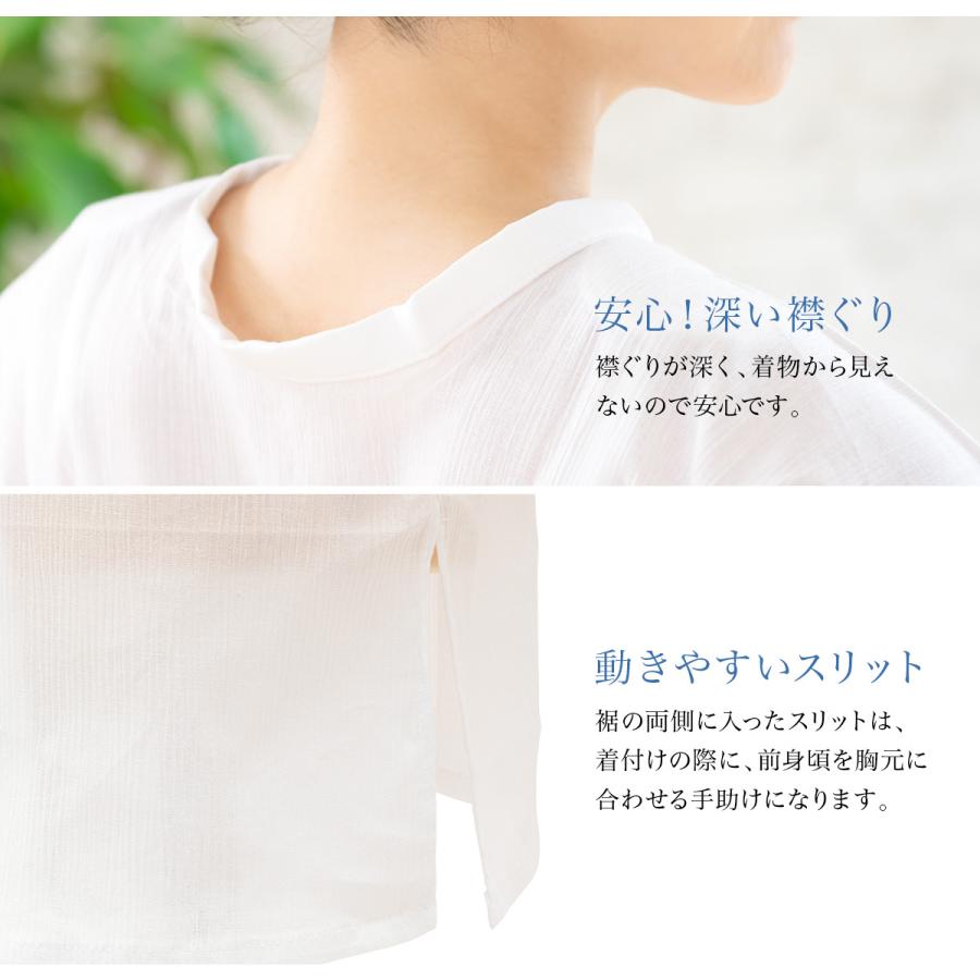 SOUBIEN（創美苑） 肌襦袢 裾除け 肌着 ステテコ セット 日本製 真夏の