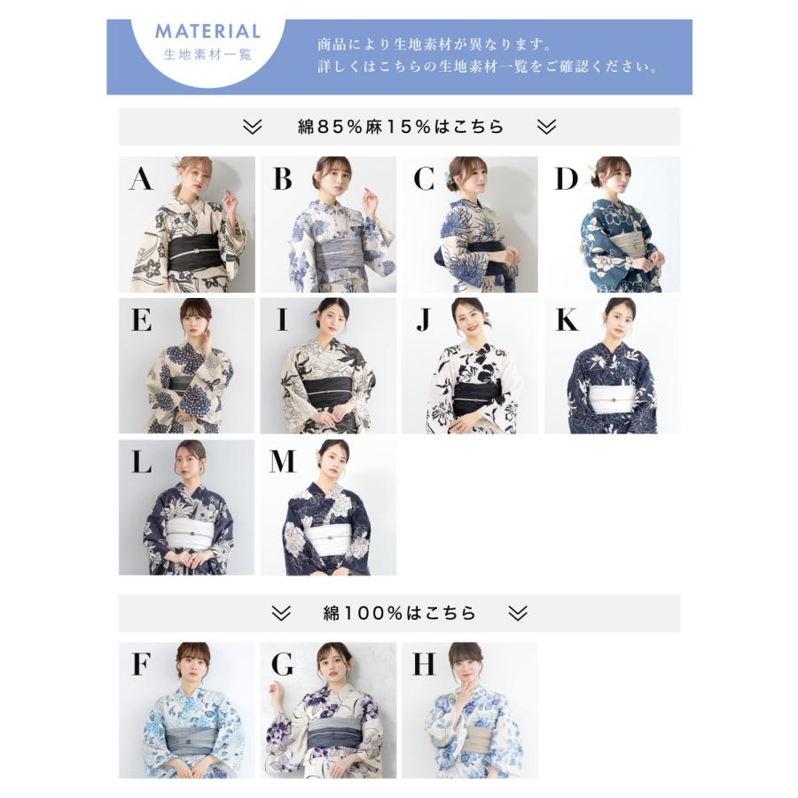 SOUBIEN（創美苑） 浴衣 セット レディース 大人 兵児帯 夏 2点セット