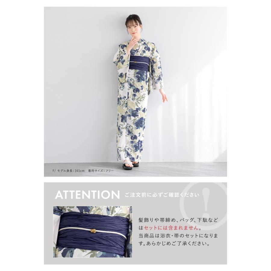 SOUBIEN（創美苑） 浴衣 セット レディース 大人 兵児帯 夏 2点セット