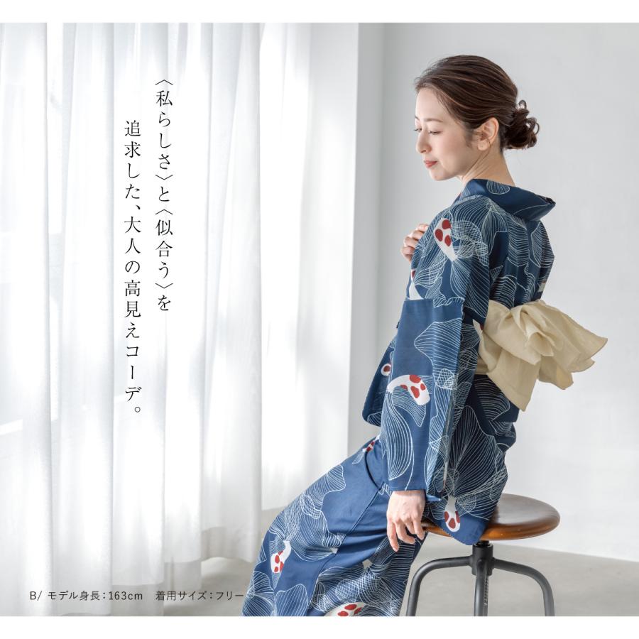 SOUBIEN（創美苑） 浴衣 セット レディース 浴衣セット 兵児帯 floro