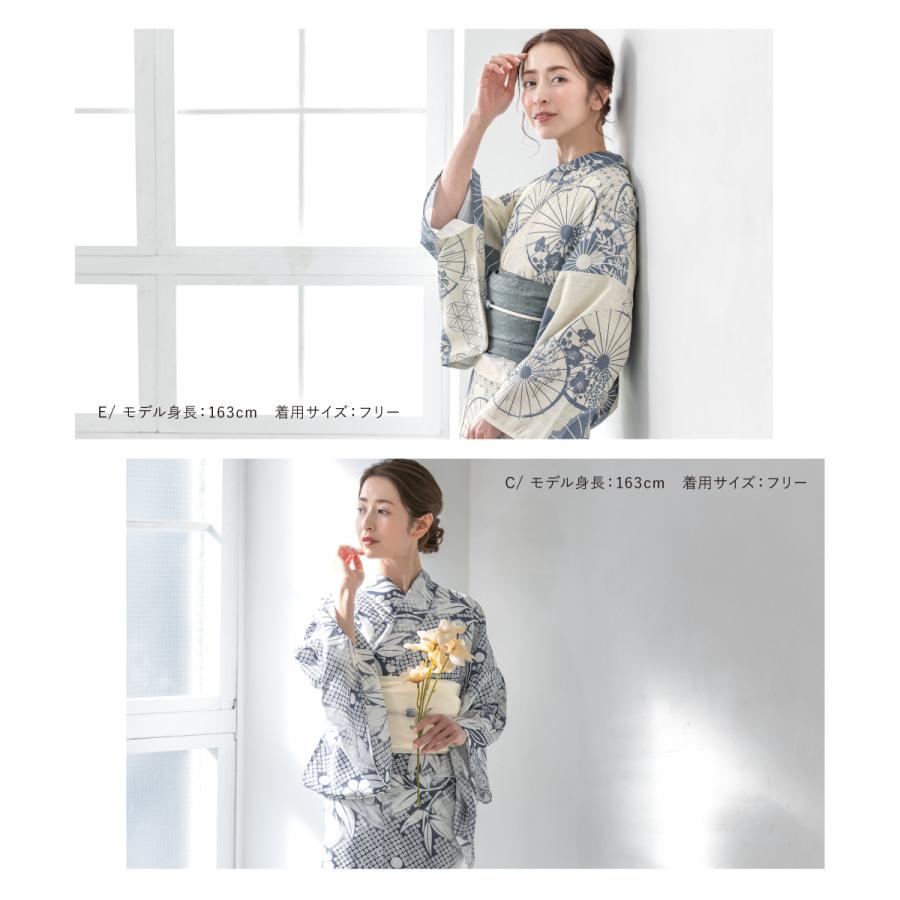 SOUBIEN 浴衣 セット レディース 浴衣セット 兵児帯 floro 2025新作 簡単 涼しい コーディネート済み 青 紺 白 おしゃれ 大人 S フリー : きもの館 創美苑 - 通販 ...