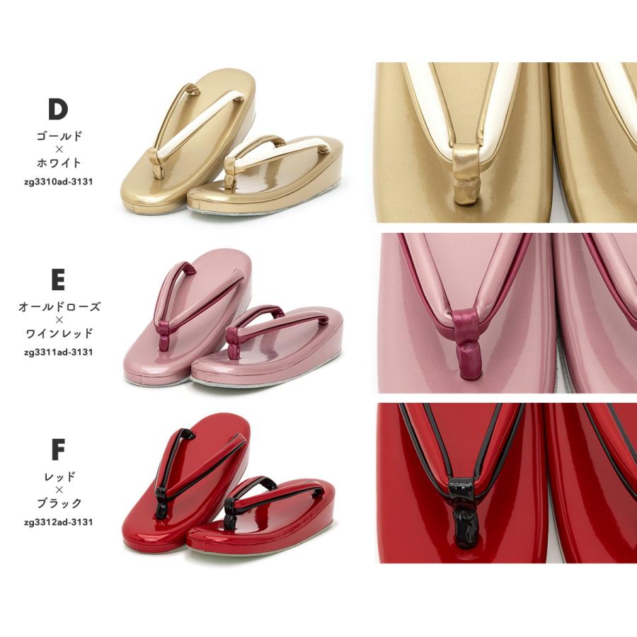 草履 レディース 小紋用 色無地用 紬用 無地 シンプル エナメル 草履 レディース 小紋用 色無地用 紬用 無地 シンプル エナメル