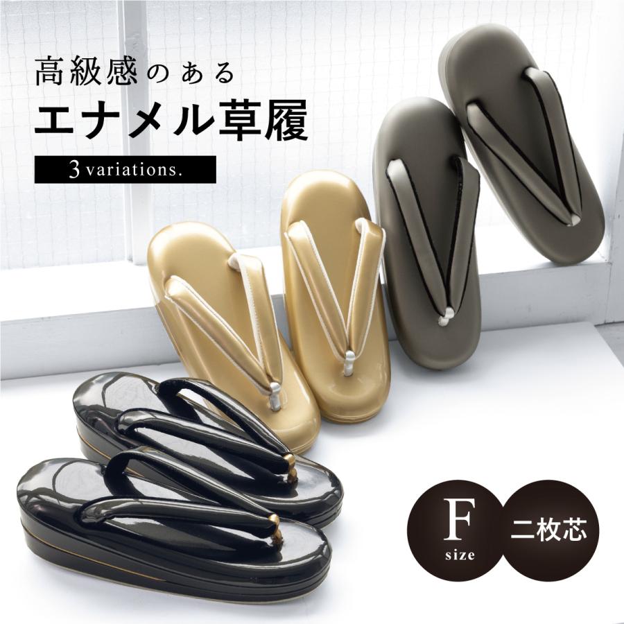 SOUBIEN（創美苑） 草履 レディース 単品 フォーマル 振袖 成人式 卒業