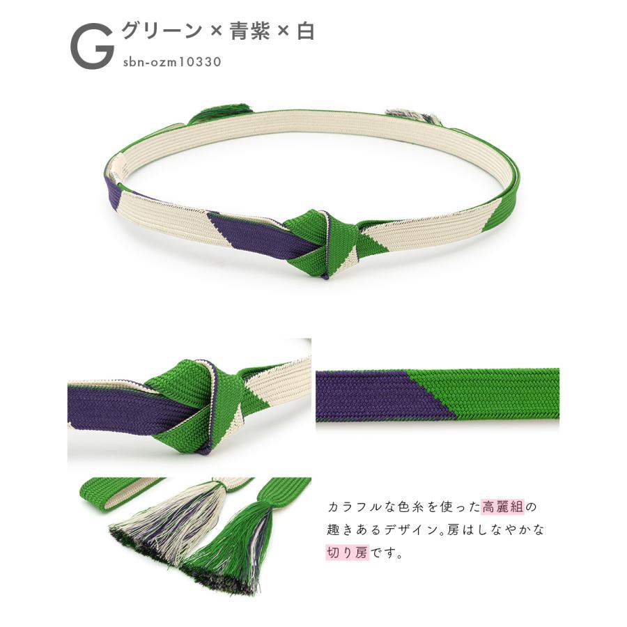帯締め 振袖 正絹 単品 高麗組 平組 日本製 赤 紫 白 黄 黒 青 帯締め 振袖 正絹 単品 高麗組 平組 日本製 赤 紫 白 黄 黒 青