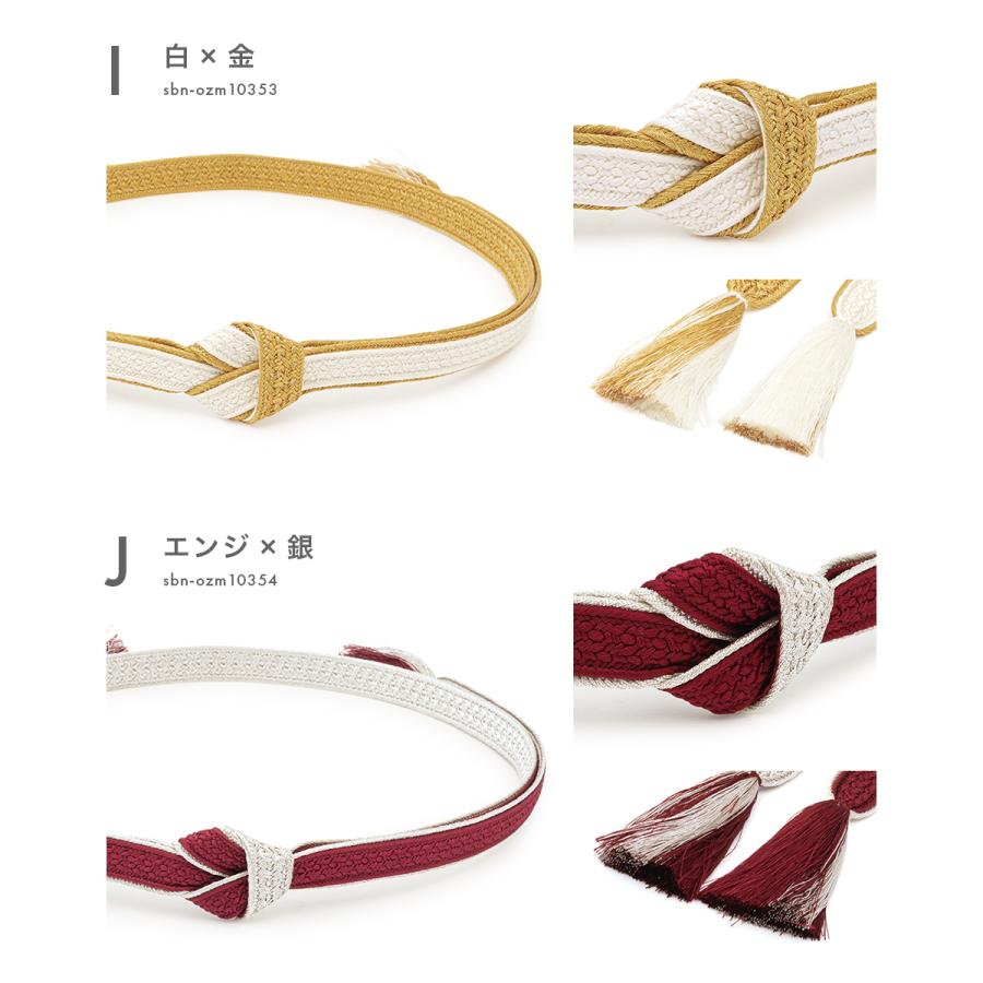 帯締め 振袖 正絹 単品 フォーマル 平組 灰色 金 銀 白 緑 黒 紫 帯締め 振袖 正絹 単品 フォーマル 平組 灰色 金 銀 白 緑 黒 紫