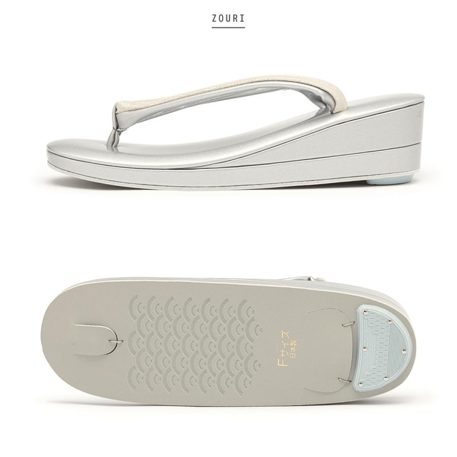 SOUBIEN（創美苑） 草履バッグセット 留袖 礼装 訪問着 フォーマル