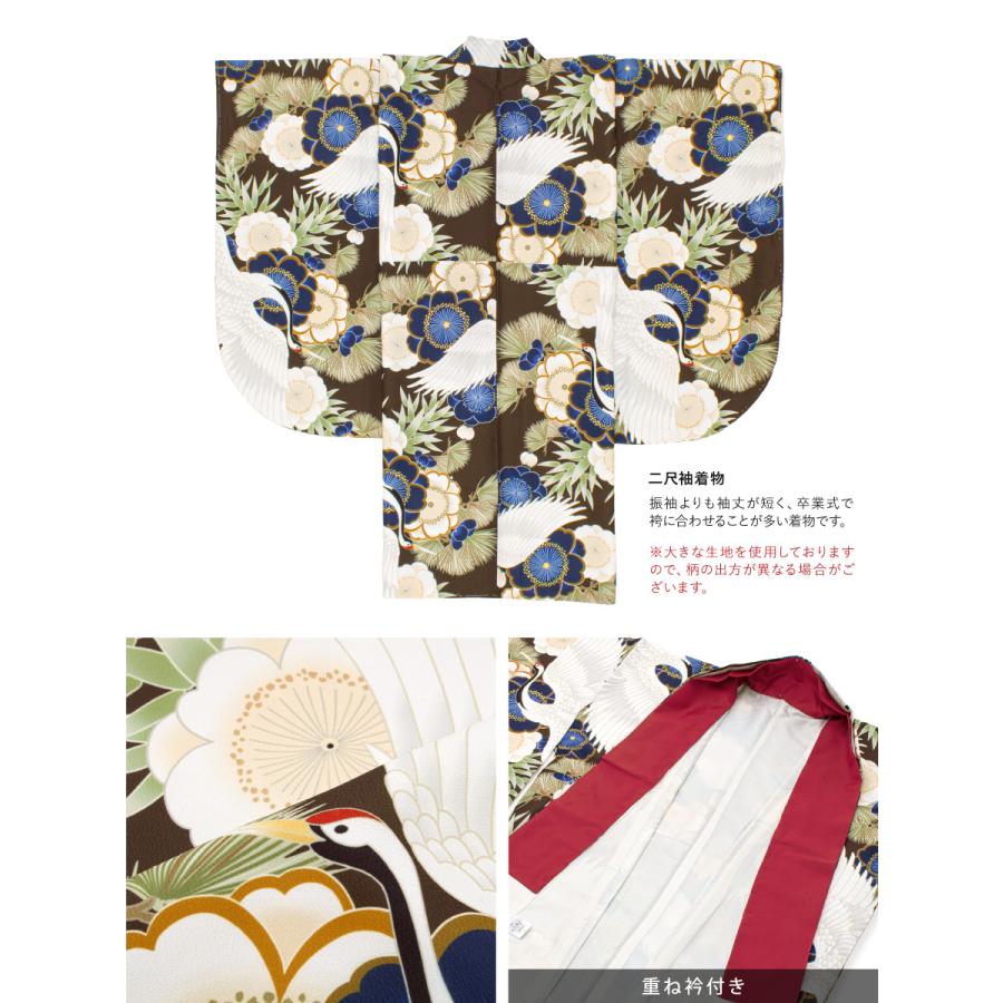 SOUBIEN（創美苑） 袴セット 卒業式 大学生 小学生 レディース 女の子