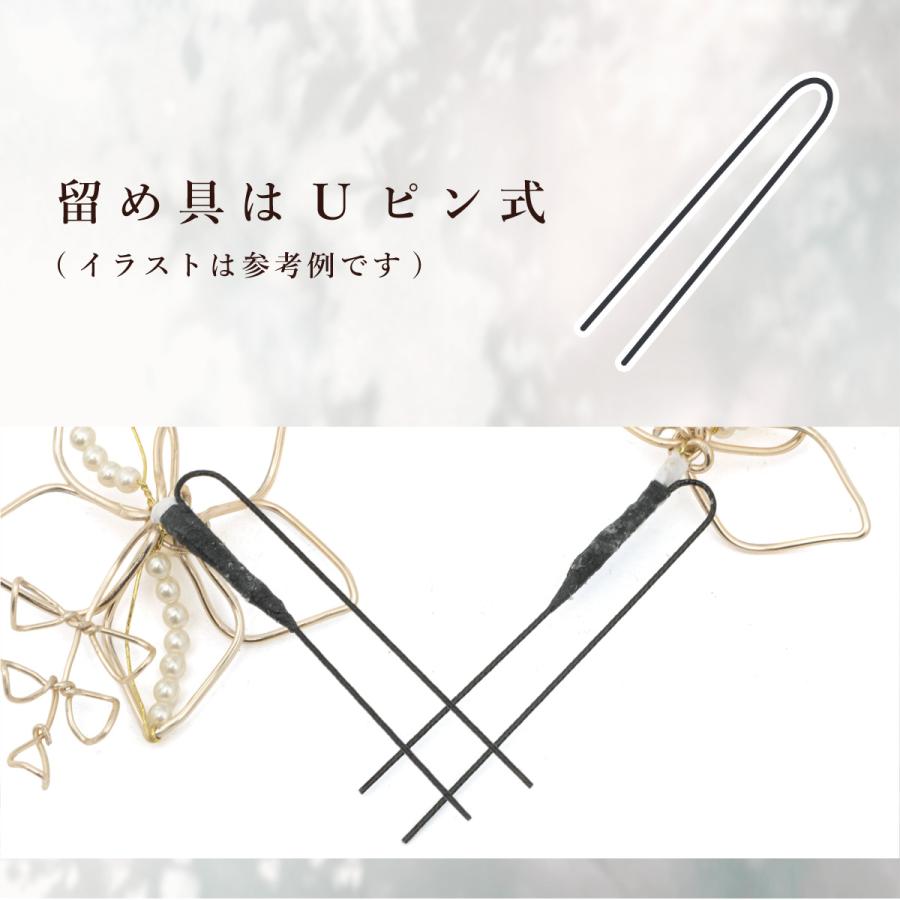 髪飾り 2点セット 成人式 振袖 卒業式 袴姿 ホワイト ゴールド 花 フェイクパール Uピン 小ぶり ちょい足し 髪留め ヘアアクセサリー メール便対応 : kaz10680cf-3073 ...