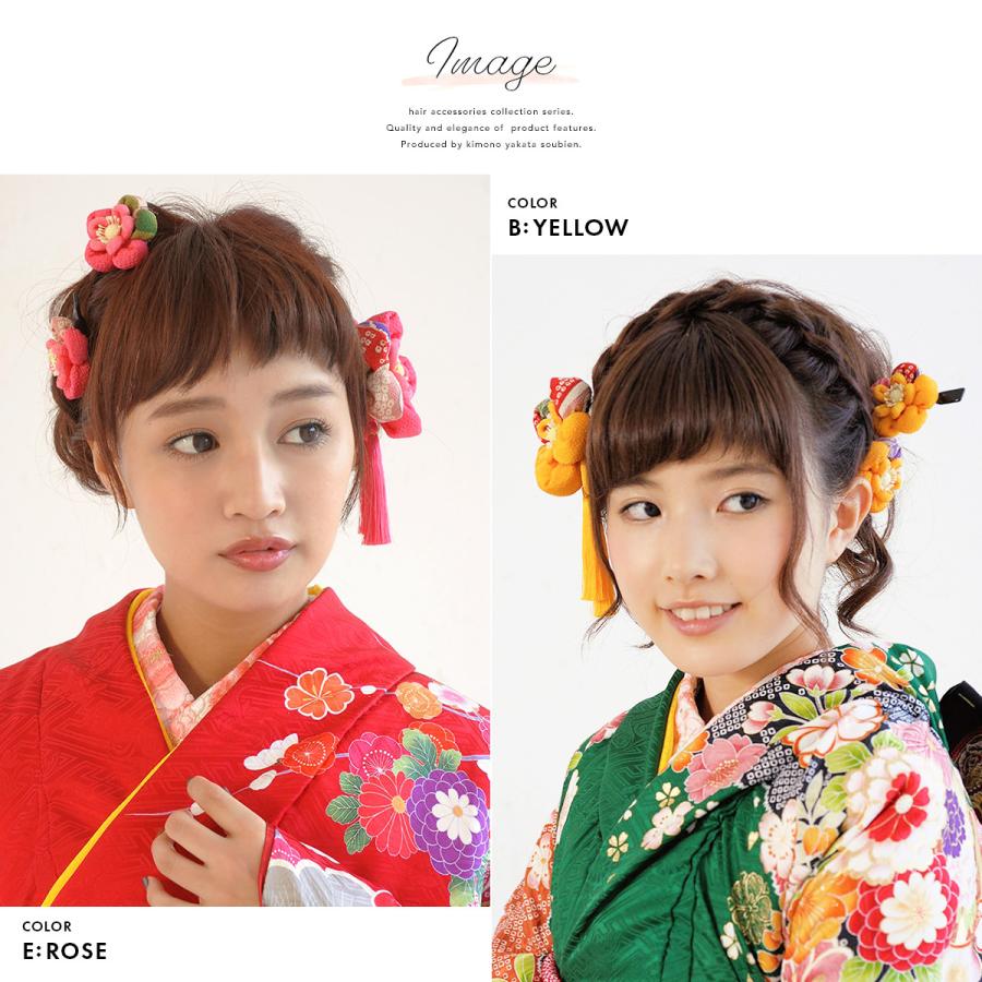 SOUBIEN（創美苑） 成人式 髪飾り 3点セット 卒業式 振袖 花 フラワー