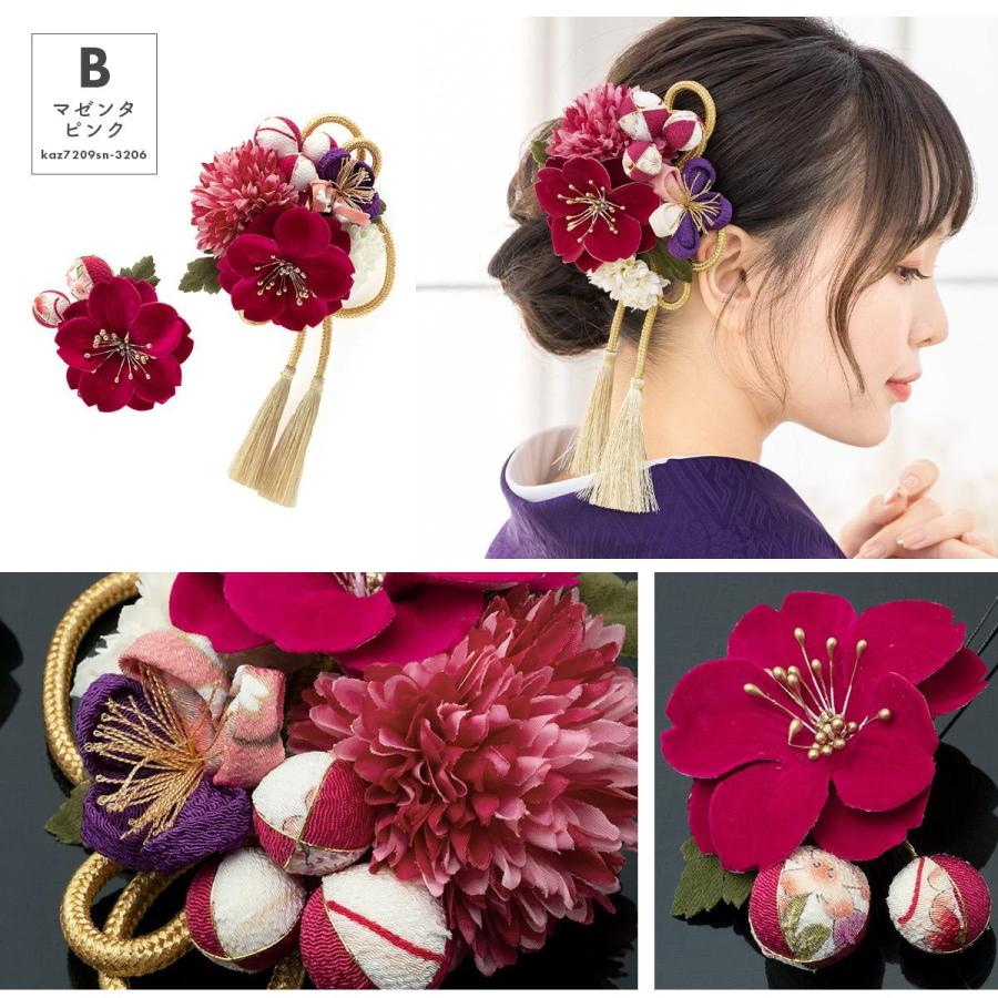 SOUBIEN（創美苑） 髪飾り 成人式 つまみ細工 2点セット ピンク