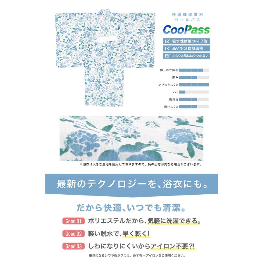 浴衣 子供 女の子 セット 2023新作 SOUBIENオリジナル 吸水速乾 CoolPass 2点セット 女児 白系 水色 ブルー ボタニカル 110 120 130 140 送料無料 ...