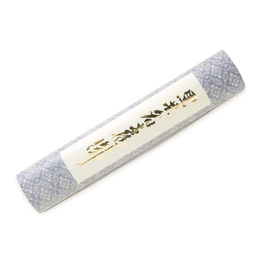 SOUBIEN（創美苑） 【未仕立て】名古屋帯 黒 九寸 石黒織物 ブラック