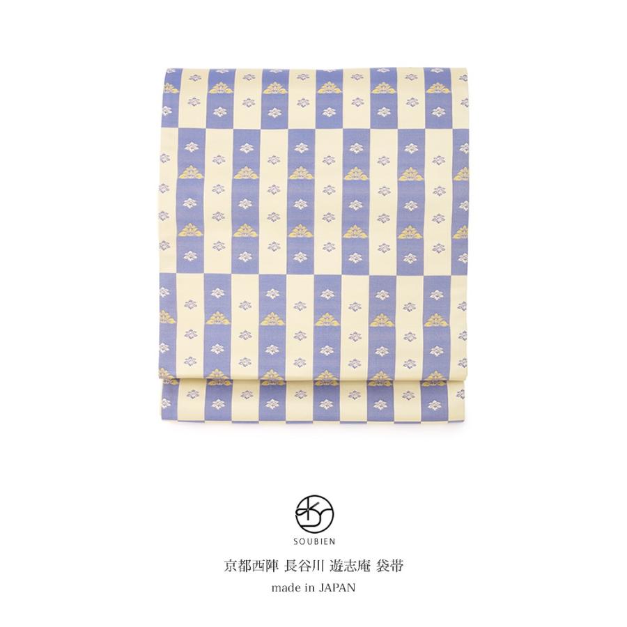 未仕立て】袋帯 長谷川 遊志庵 白茶色 クリーム 薄群青色 市松 花文