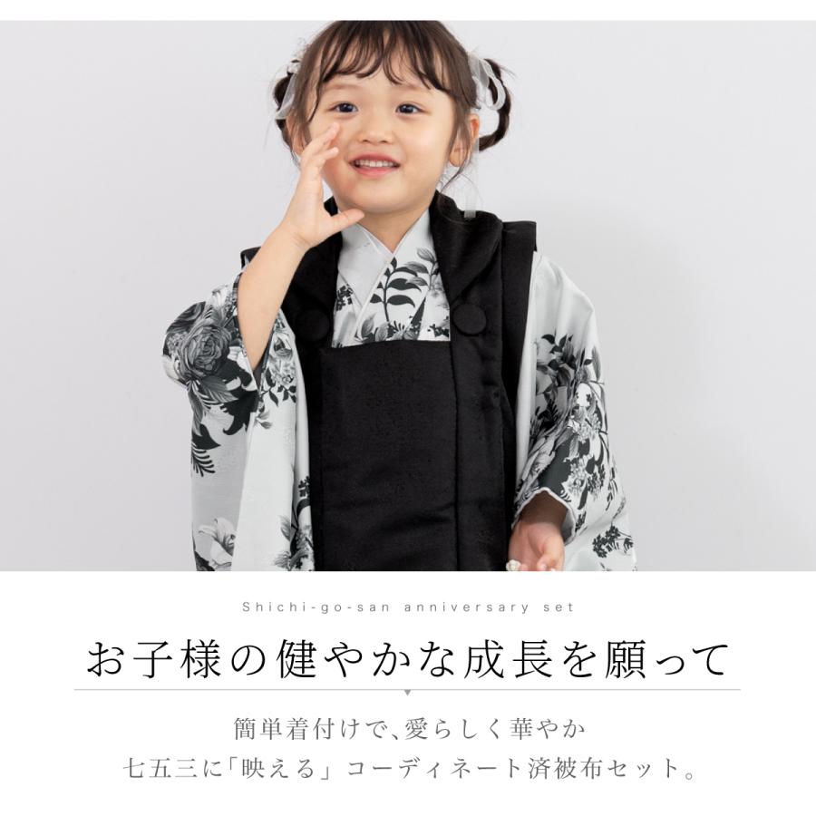 SOUBIEN レンタル 七五三 女の子 3歳 着物 被布 フルセット 黒 薔薇 百合 着物セット 被布セット 753 人気 子供着物 創美苑 : きもの館 創美苑 - 通販 - Yahoo ...