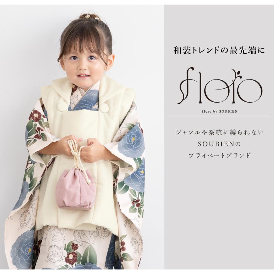 SOUBIEN レンタル 七五三 女の子 3歳 着物 被布 フルセット floro 白 ネイビー 花柄 着物セット 被布セット 753 人気 子供着物 創美苑 : きもの館 創美苑 - 通販 ...