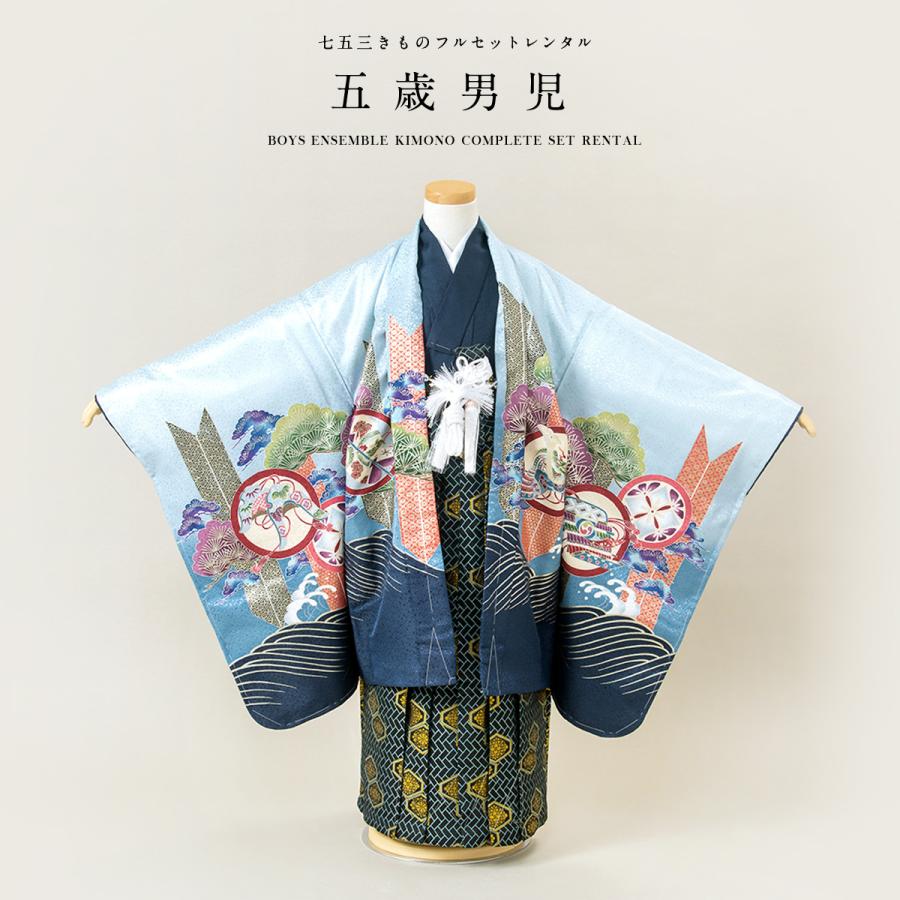 SOUBIEN 七五三 フルセット 着物 男の子 5歳 レンタル 衣装 袴 レトロ 青 紺 鷹 矢羽根 創美苑 : きもの館 創美苑 - 通販 - Yahoo!ショッピング