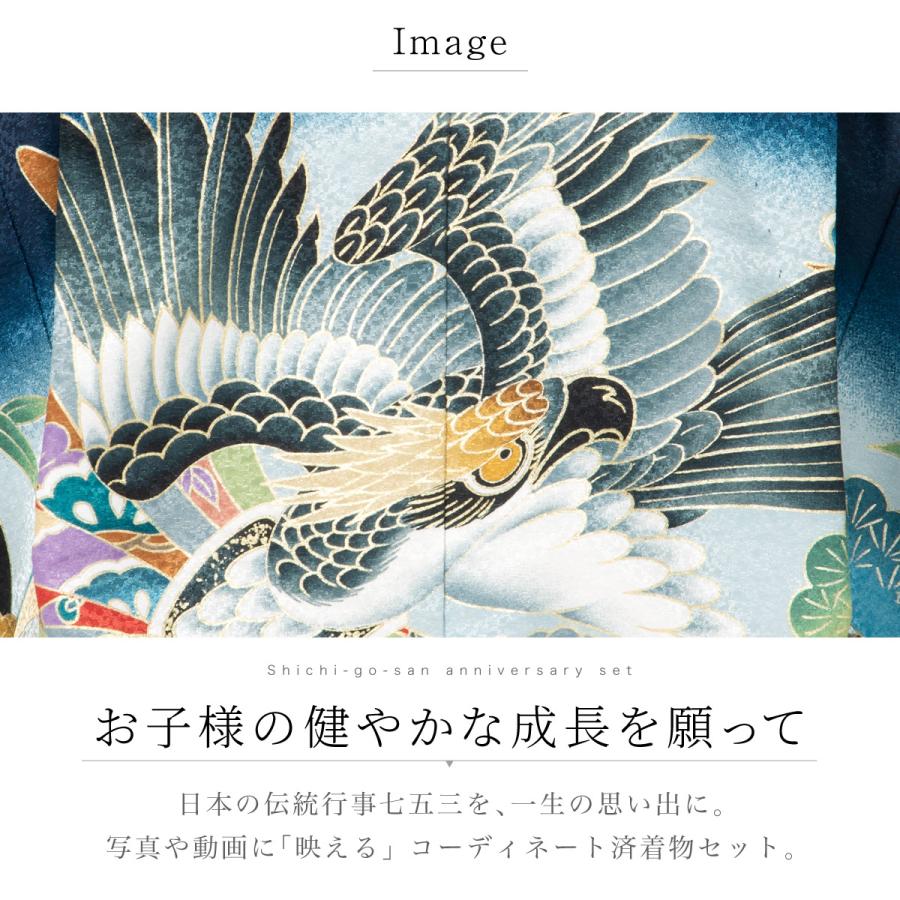 SOUBIEN 七五三 フルセット レンタル 5歳 衣装 着物 男の子 袴 紺 シルバー 鷹 束ね熨斗 宝尽くし レトロ モダン 往復送料無料 : きもの館 創美苑 - 通販 - Yahoo ...