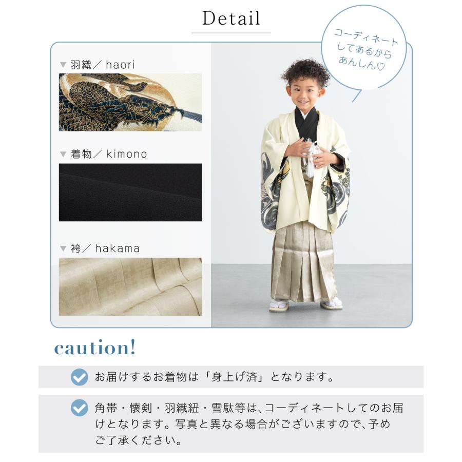 SOUBIEN レンタル 七五三 着物 男の子 5歳 袴セット フルセット 鳳凰 花丸 尾長鶏 しゃれっこ 白 黒 ゴールド 着物レンタル 五歳 袴 子供着物 男児 モダン 創美苑 : きもの ...