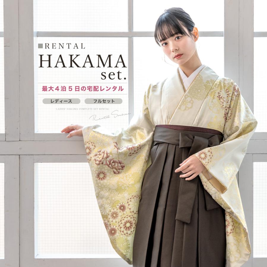 SOUBIEN 袴 卒業式 レンタル 女 女性 袴セット フルセット 大人 レディース 大学 和服 着物セット 花柄 白 金 ホワイト 往復送料無料 : きもの館 創美苑 - 通販 ...