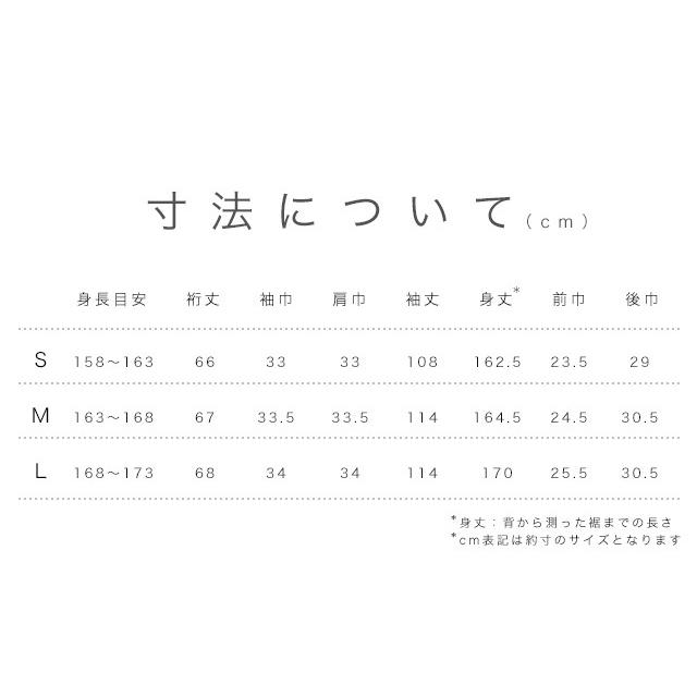 当店購入商品限定】未仕立て振袖 国内手縫い 仮絵羽 フルオーダー