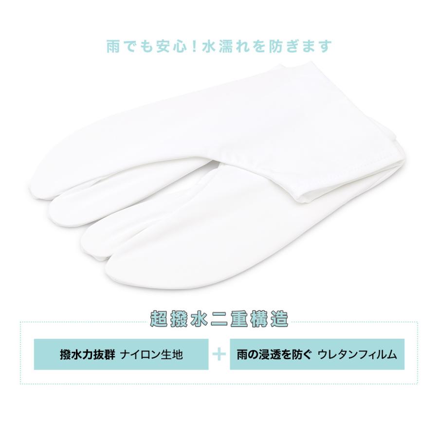 足袋カバー ストレッチ 撥水 日本製 itomi 雫 着付け小物 通年 女性 和装小物 白 S M L LL メール便 送料無料 :tabi352it-3049:きもの館 創美苑 - 通販 ...