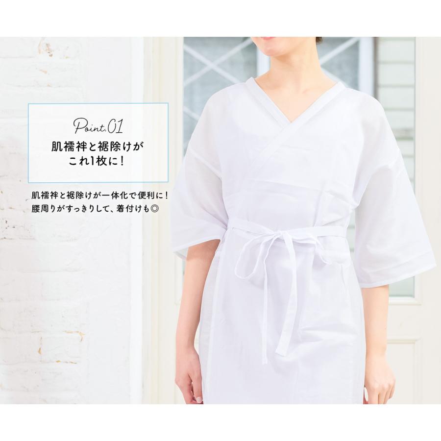 SOUBIEN（創美苑） 肌襦袢 ワンピース 裾除け 一体 着物スリップ 筒袖