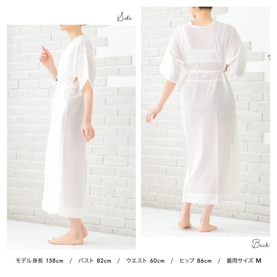 SOUBIEN（創美苑） 肌襦袢 ワンピース 裾よけ 着物スリップ Outlast