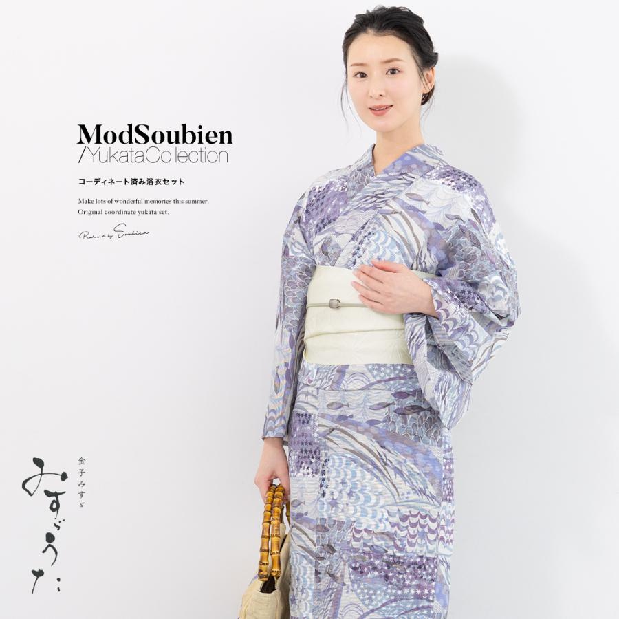 SOUBIEN 浴衣 セット レディース 浴衣セット 半幅帯 2025新作 みすゞうた 3点セット 青 紫 白 モダン 金子みすゞ 綿絽 帯 下駄 フリー 送料無料 : きもの館 創美苑 ...