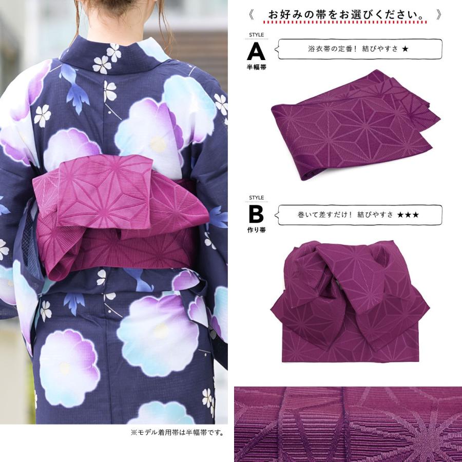 浴衣 レディース セット 作り帯 レトロ 浴衣セット 3点セット 紺 浴衣 レディース セット 作り帯 レトロ 浴衣セット 3点セット 紺