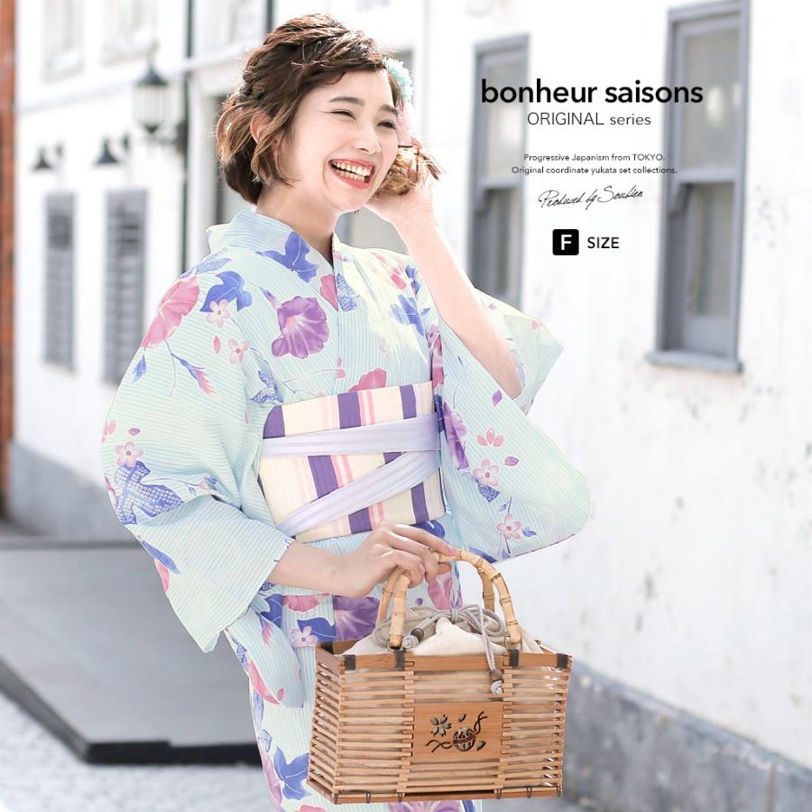 浴衣 レディース bonheur saisons ボヌールセゾン 水色 ブルー アイボリー 青 朝顔 花 縞 ラメ 綿 夏祭り 花火大会 女性用 仕立て上がり 【フリーサイズ】【送料無料】 SOUBIEN（創美苑） 浴衣 レディース 3点セット （浴衣/半幅帯/下駄