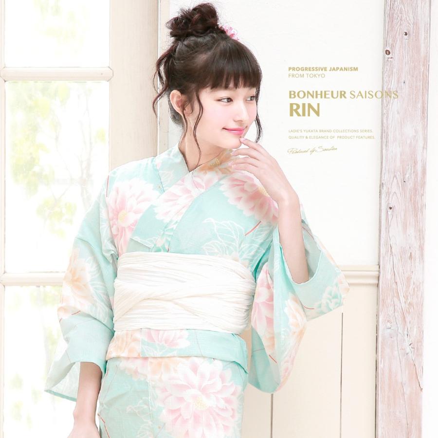 SOUBIEN 浴衣 レディース 3点セット （浴衣/兵児帯/下駄） bonheur saisons ボヌールセゾン 水色 スカイブルー ダリア 花柄 ラメ 綿 : きもの館 創美苑 - 通販 ...