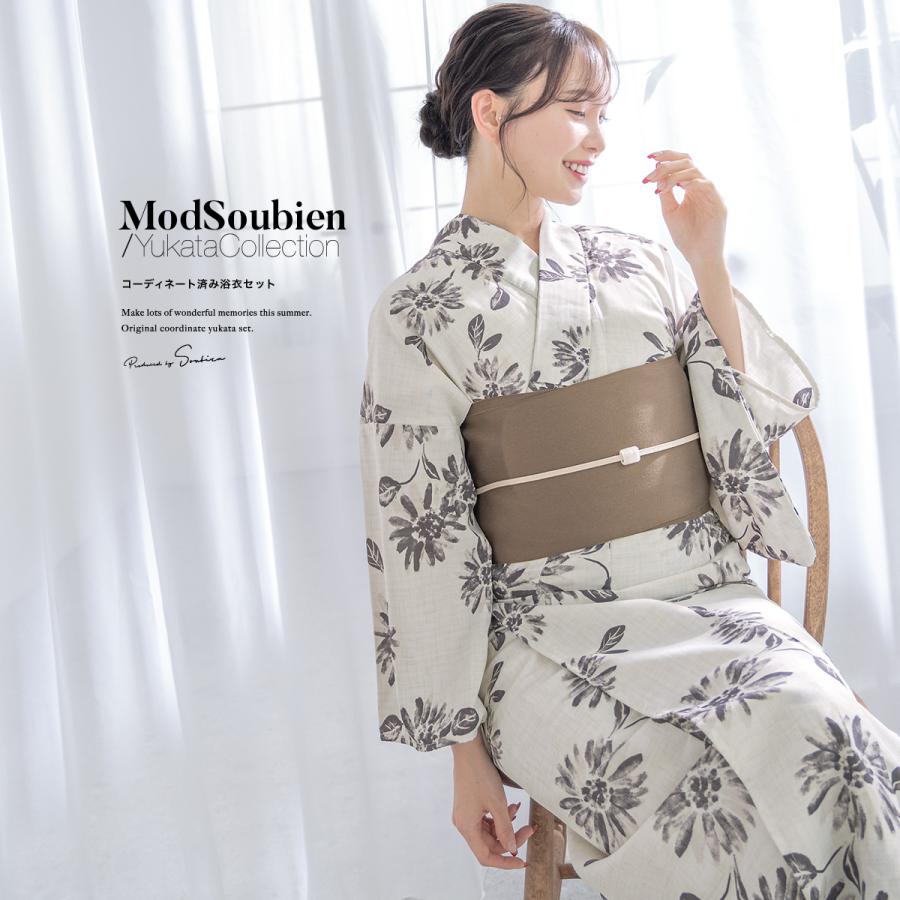 浴衣 セット レディース 浴衣セット 半幅帯 2023新作 SOUBIENオリジナル 大人 3点セット 吸水速乾 CoolPass 白系 墨色 向日葵 花 グレージュ S フリー 送料無料 ...