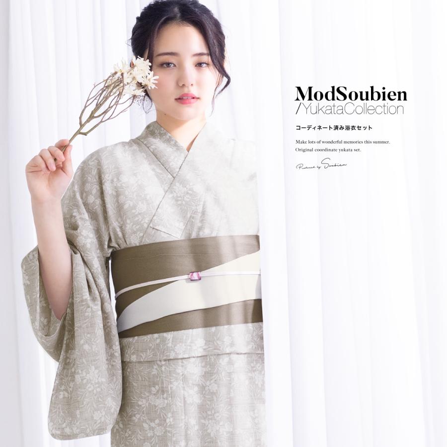 浴衣 セット レディース 浴衣セット 半幅帯 2023新作 SOUBIENオリジナル 大人 3点セット 吸水速乾 CoolPass ベージュ系 小花柄 グレージュ S フリー 送料無料 ...