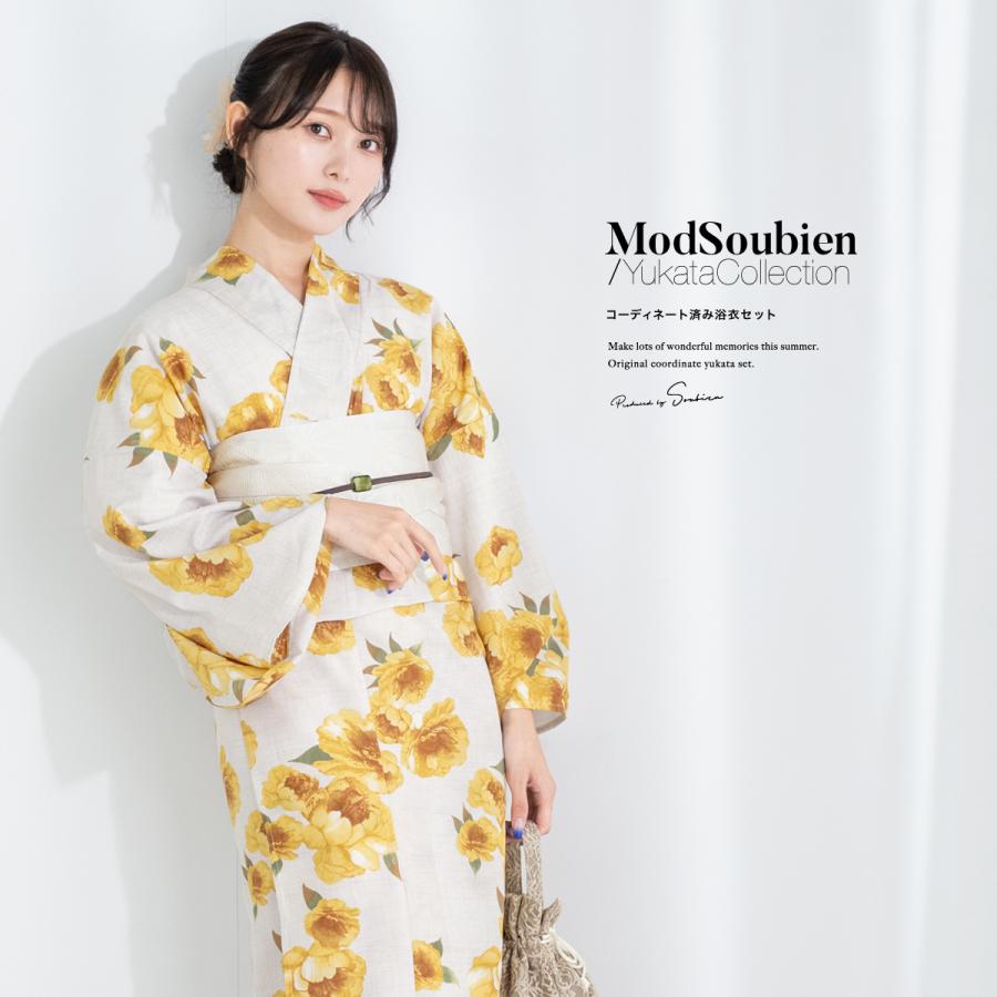浴衣 セット レディース 浴衣セット 半幅帯 2023新作 SOUBIENオリジナル 大人 3点セット 吸水速乾 CoolPass 淡いグレージュ系 イエロー 黄色 牡丹 送料無料 : きもの ...