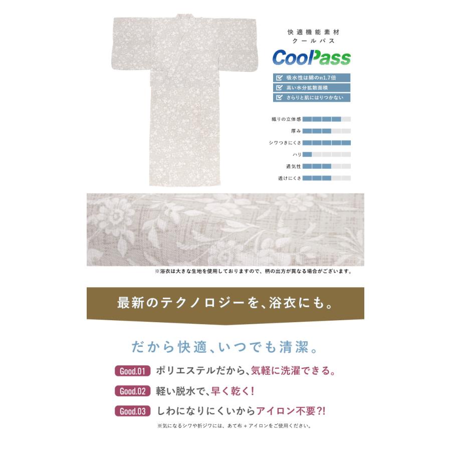 浴衣 セット レディース セパレート浴衣 浴衣セット 兵児帯 2023新作 吸水速乾 CoolPass 4点セット 二部式 ワンピース ベージュ系 小花柄 下駄 フリー 送料無料 :yuset ...