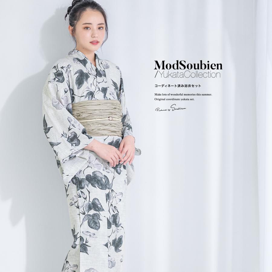 SOUBIEN 浴衣 セット レディース 浴衣セット 兵児帯 2023新作 SOUBIENオリジナル 大人 3点セット 吸水速乾 CoolPass グレー系 灰色 朝顔 花 亜麻色 S フリー ...