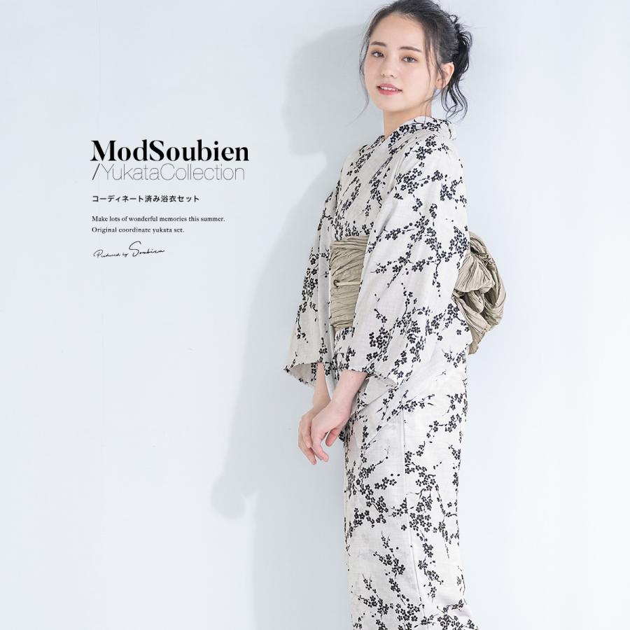 浴衣 セット レディース 浴衣セット 兵児帯 2023新作 SOUBIENオリジナル 大人 3点セット 吸水速乾 CoolPass 白系 黒 小梅 花 亜麻色 S フリー 送料無料 : きもの ...
