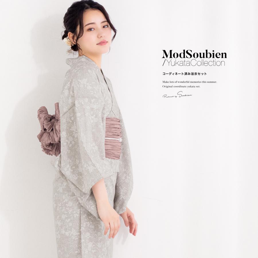 浴衣 セット レディース 浴衣セット 兵児帯 2023新作 SOUBIENオリジナル 大人 3点セット 吸水速乾 CoolPass ベージュ系 小花柄 S フリー 送料無料 :yuset-s3 ...