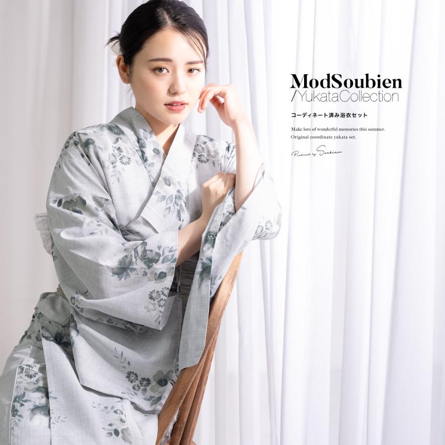 浴衣 セット レディース 浴衣セット 兵児帯 2023新作 SOUBIENオリジナル 大人 3点セット 吸水速乾 CoolPass グレー系 グレージュ 灰色 花柄 送料無料 : yuset ...